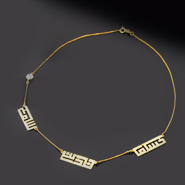 Three Names Necklace_ Kufi Style – Malath Gallery Designs